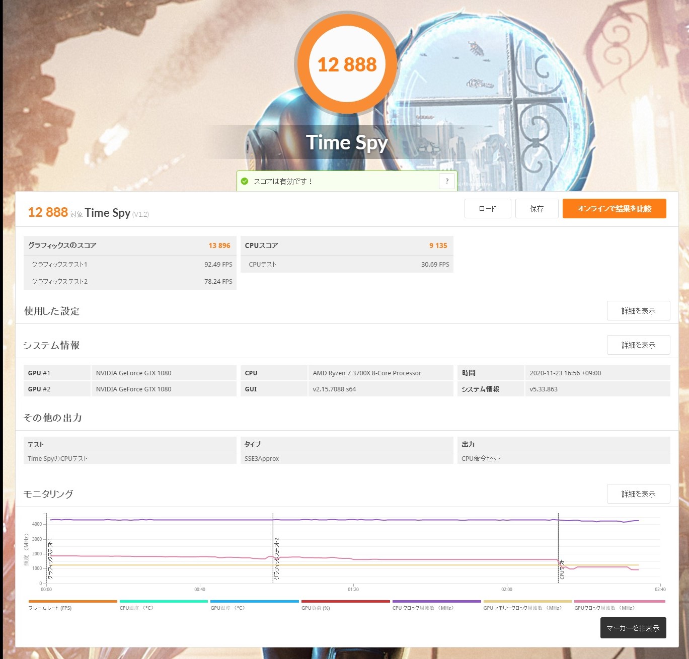 GIGABYTE RTX 3090 GAMING OC 24Gを買ったので開封レビュー